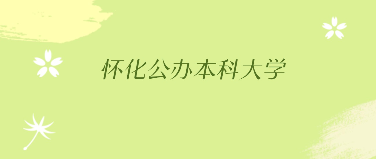 2025-2